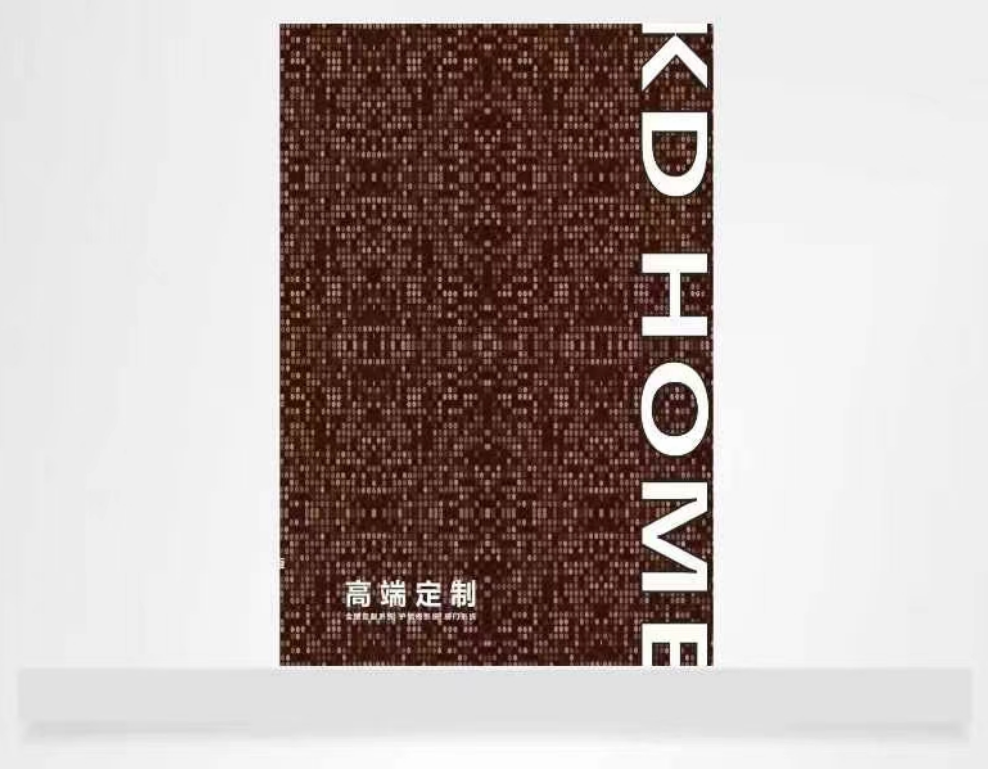 Catalog – Suntime Home